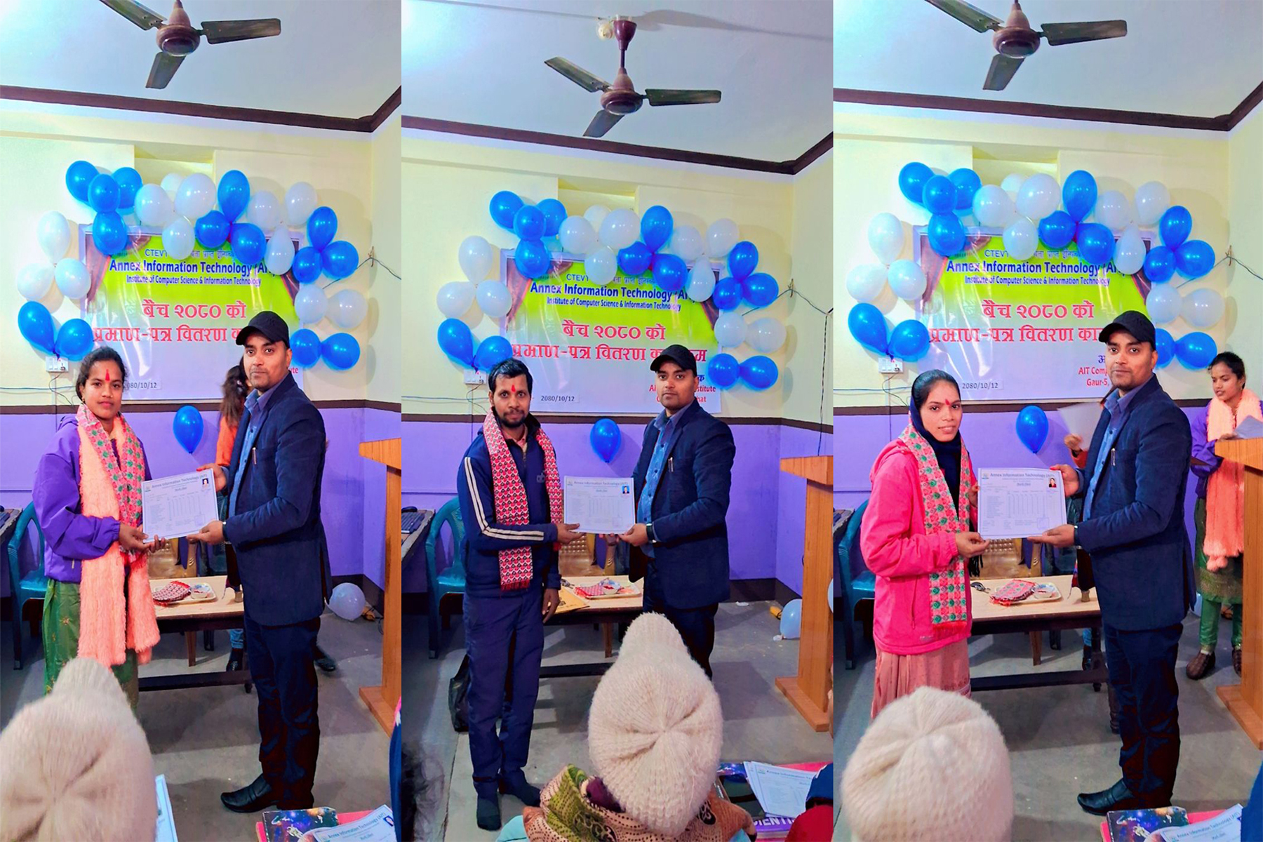 AIT Computer Insititute – Affiliated with CTEVT & Nepal Government