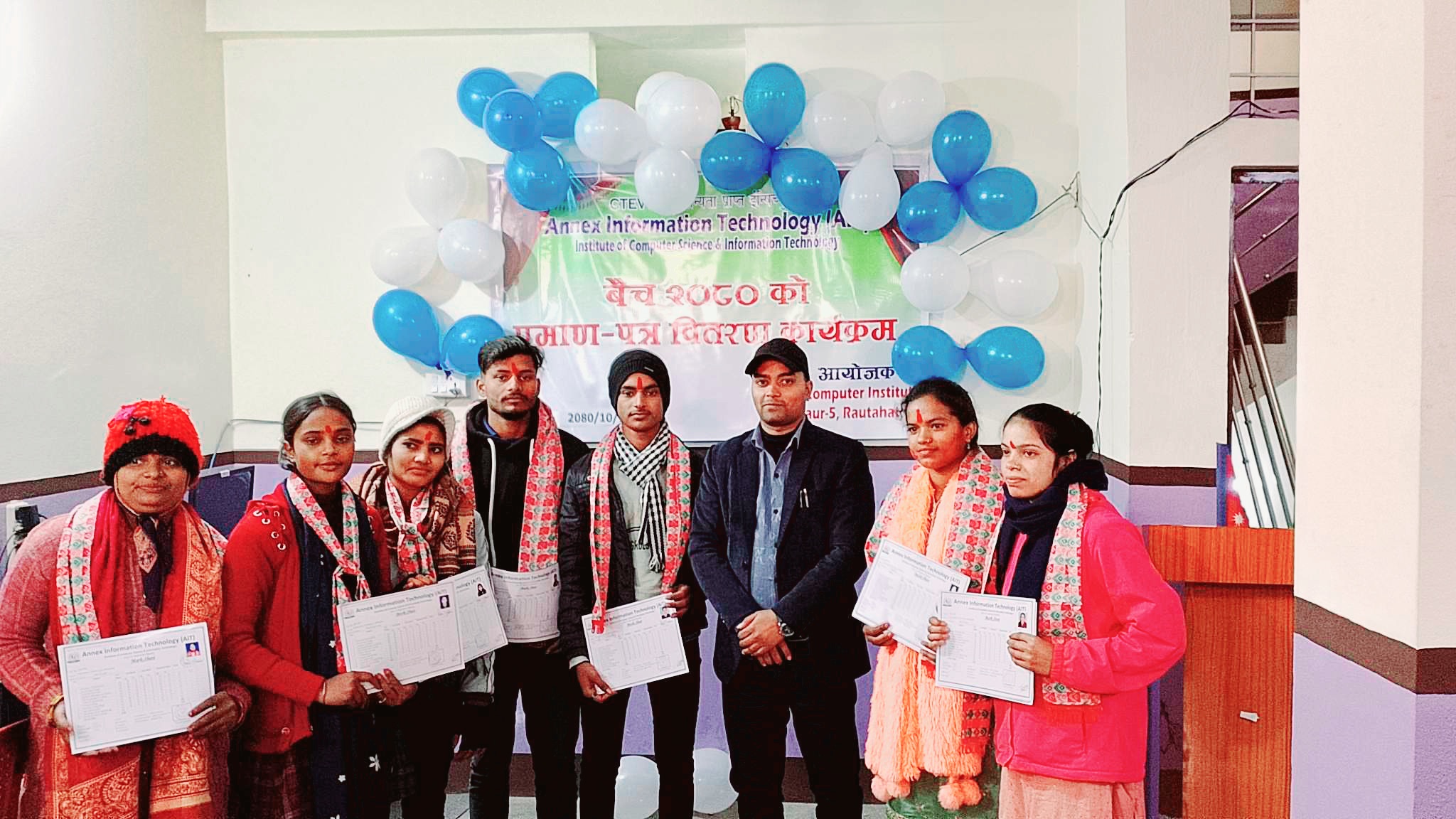 About-Us – AIT Computer Institute